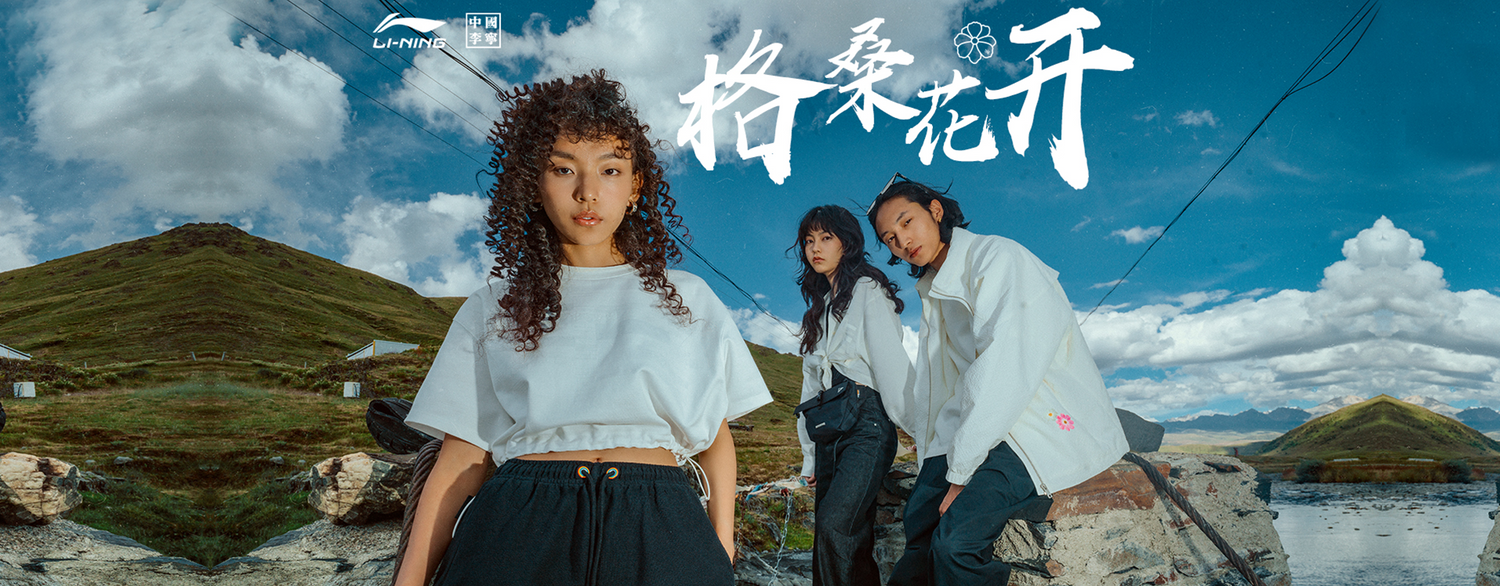 LINING – CHINASQUAD